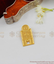 Sivan Viboothi Thopa Thali One Gram Gold Thali Design For Muhurtham THAL71